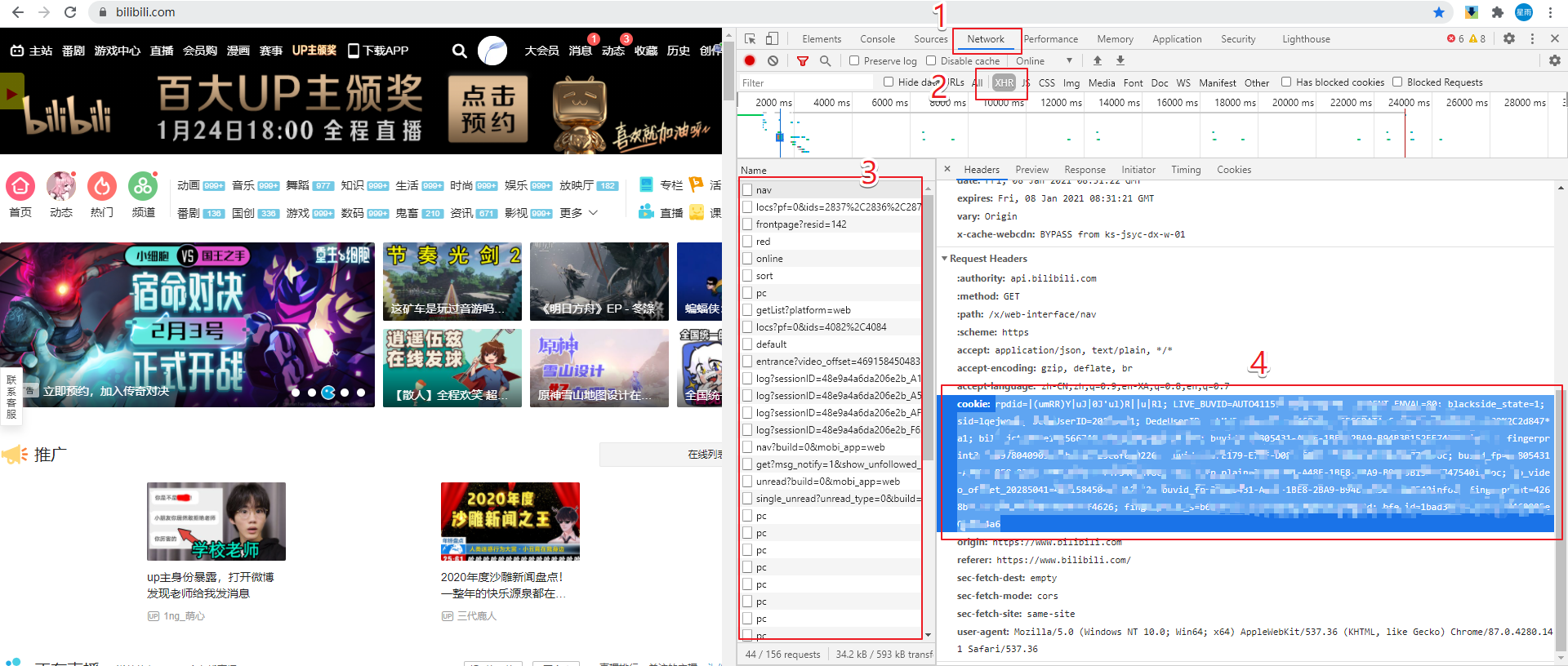 Bilibili_danmu | 【神奇弹幕】哔哩哔哩直播万能场控机器人，弹幕姬+答谢姬+回复姬+点歌姬+各种小骚操作，目前唯一可编程机器人
